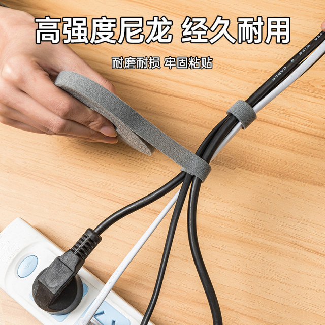 Data line storage artifact Velcro cable tie organizer computer harness ...