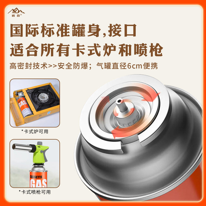 Yanhe Explosion-Proof Camping Gas Furnace - Portable Butane Gas Bottle