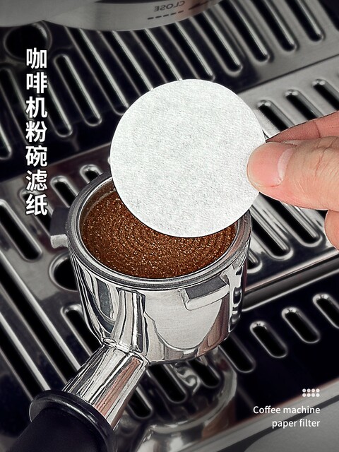 Sites Coffee Filter Paper Powder Powder Bowl Special Round Filter Paper ...