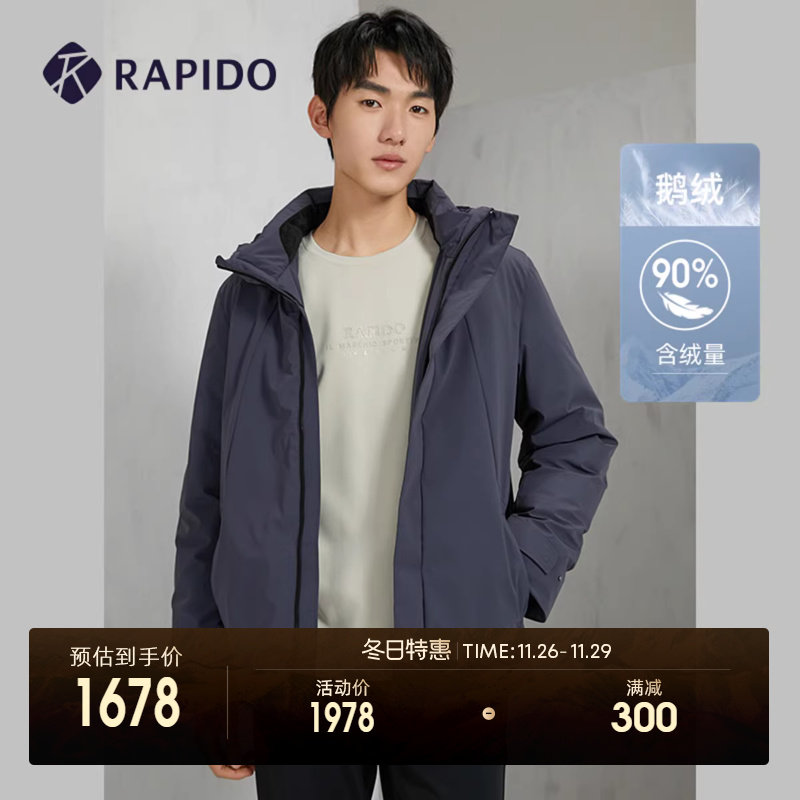 Rapido Men's Winter Goose Down Hooded Jacket - R Series