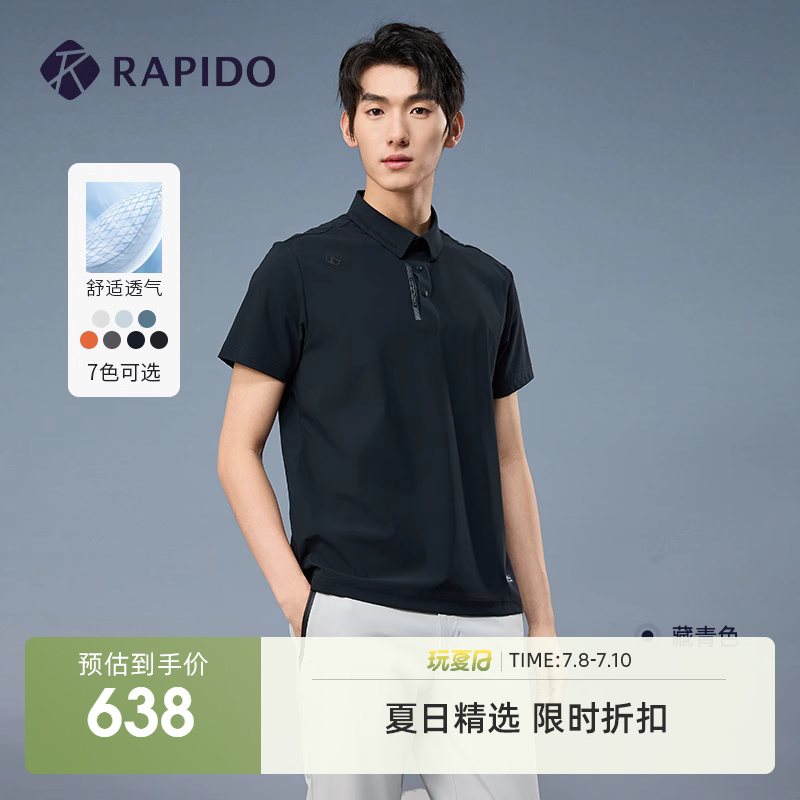 Rapido Men's Spring/Summer 2024 Polo Shirt - Casual Short Sleeve