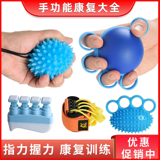 Handle force grip Balls Practice the hand strength of the finger ...