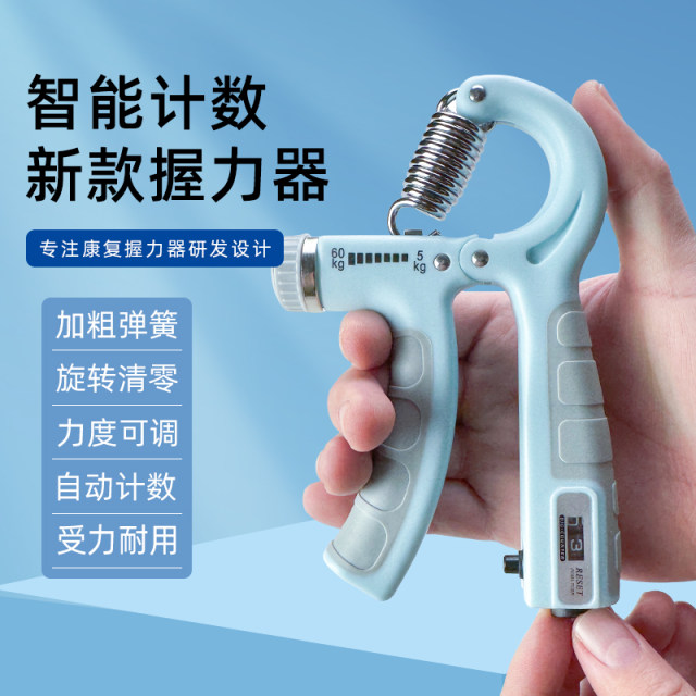 Adjustable grip strength device for men and women, fitness grip ball ...