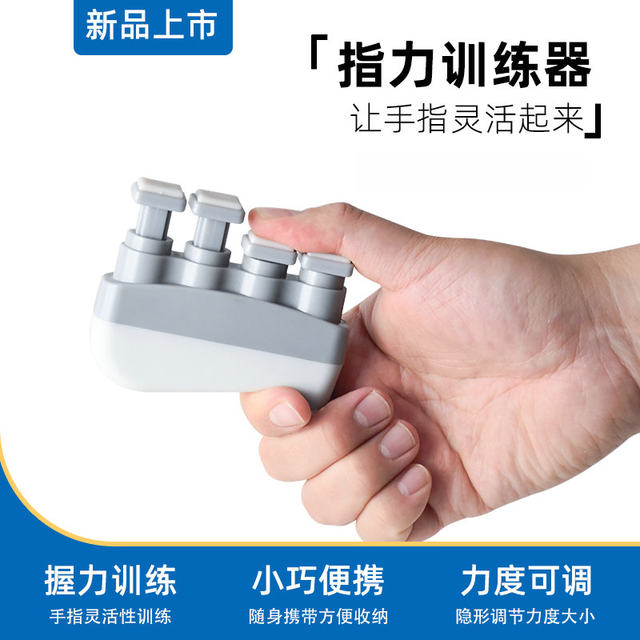 Finger strength device grip strength ball finger strength elderly ...