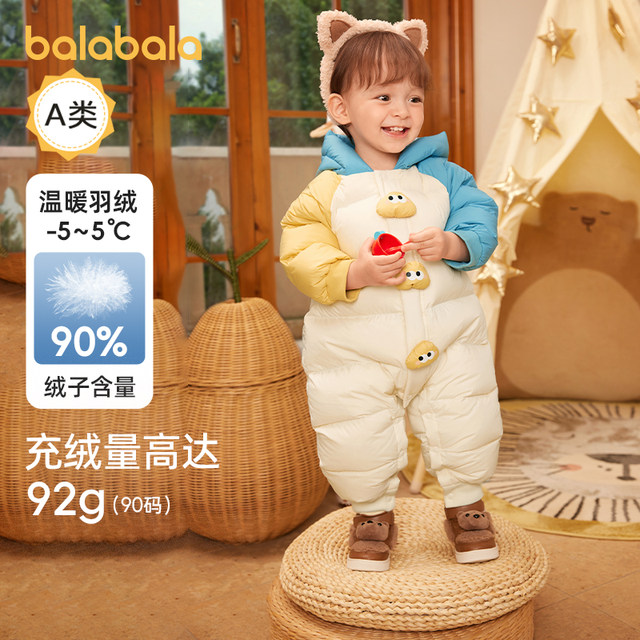 Balabala baby one-piece down jacket boy crawling clothes baby outing ...
