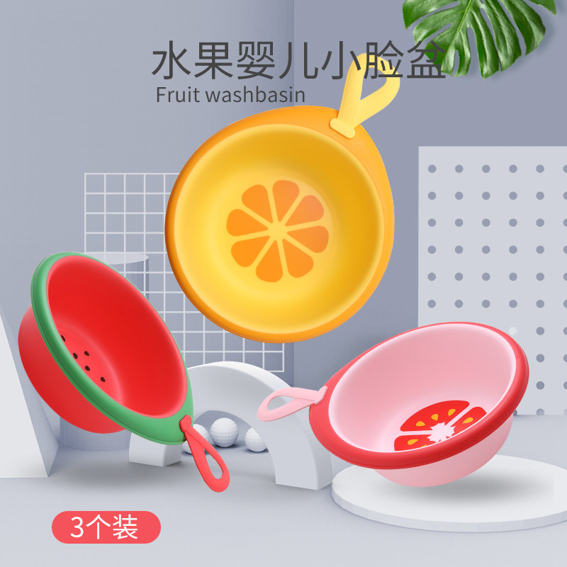 Nora Baby Wash Basin - Cute Cartoon PP Basin for Infants & Toddlers (3 ...