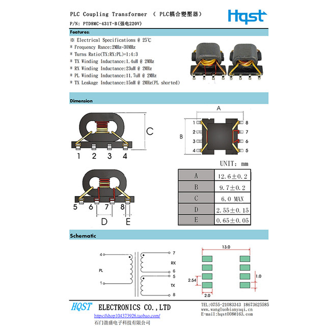 Qualcomm PLCQCA6410 strong current 220V power cat carrier PLC coupling transformer coil ratio 1:4:3