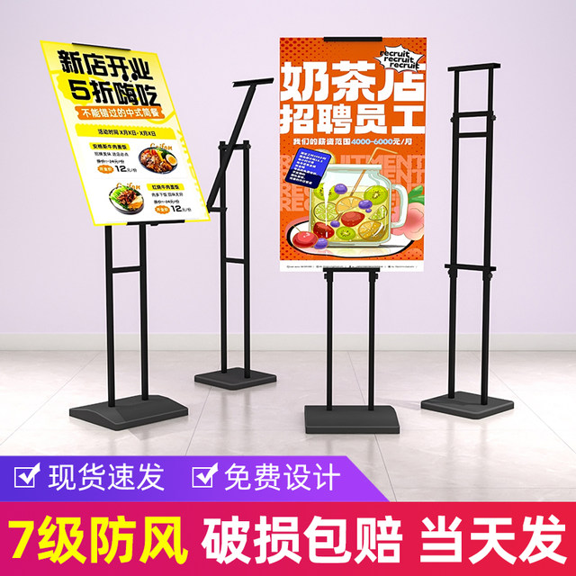 kt board bracket display stand vertical floor-standing billboard ...