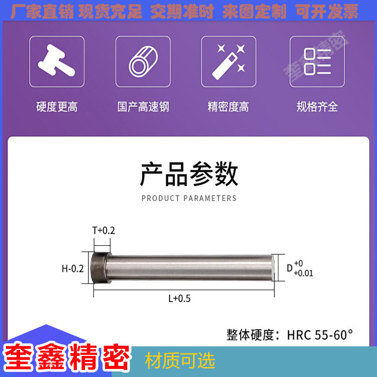 Precision Punch Spot Mold - Tungsten Steel Alloy Punch for Custom-Made ...