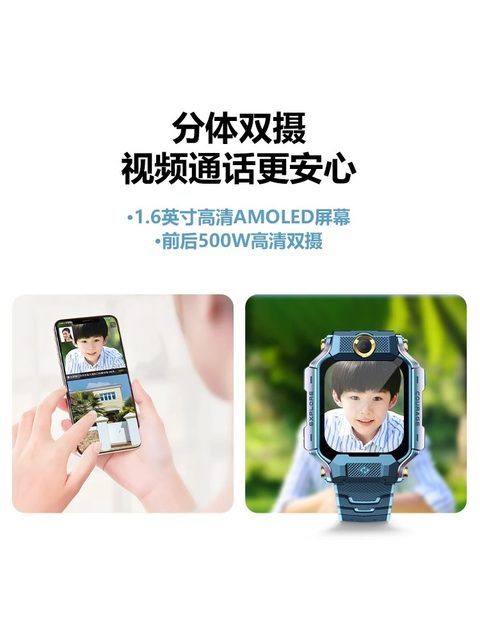 Little genius phone watch Z8A/Z6Pro young children primary and secondary school students 4G full ...