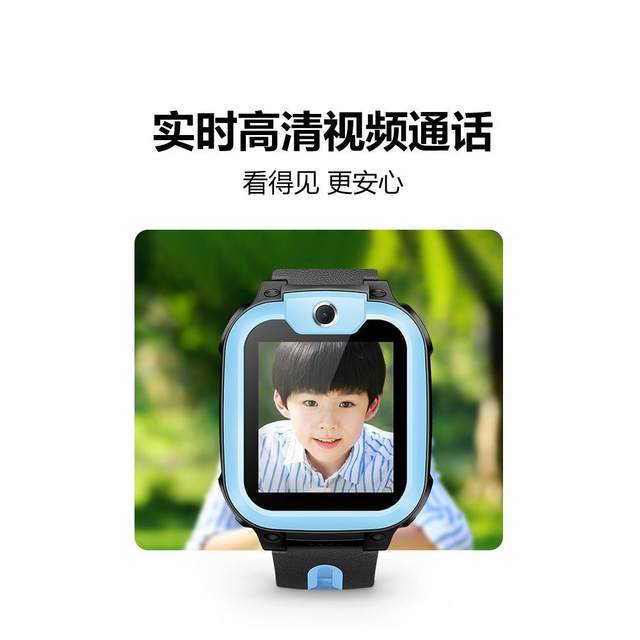 Official genuine small genius phone watch children 4GQ2A full Netcom ...