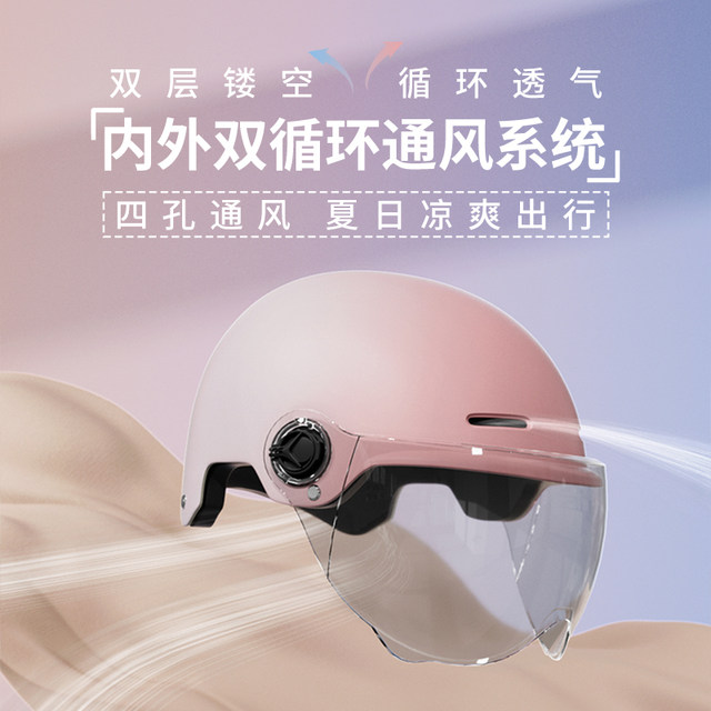 New national standard 3C certified helmet electric motorcycle men's and ...