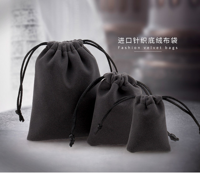 Dark gray plush cloth bag drawstring pocket jewelry storage small cloth ...