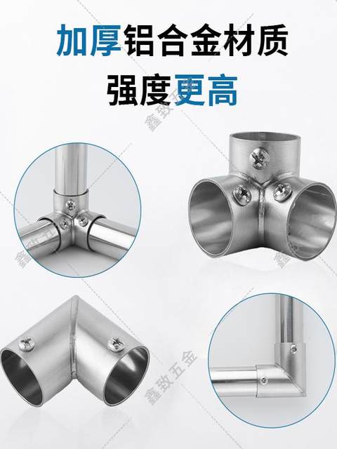 Stainless steel round tube elbow connector fixed -piece steel pipe ...
