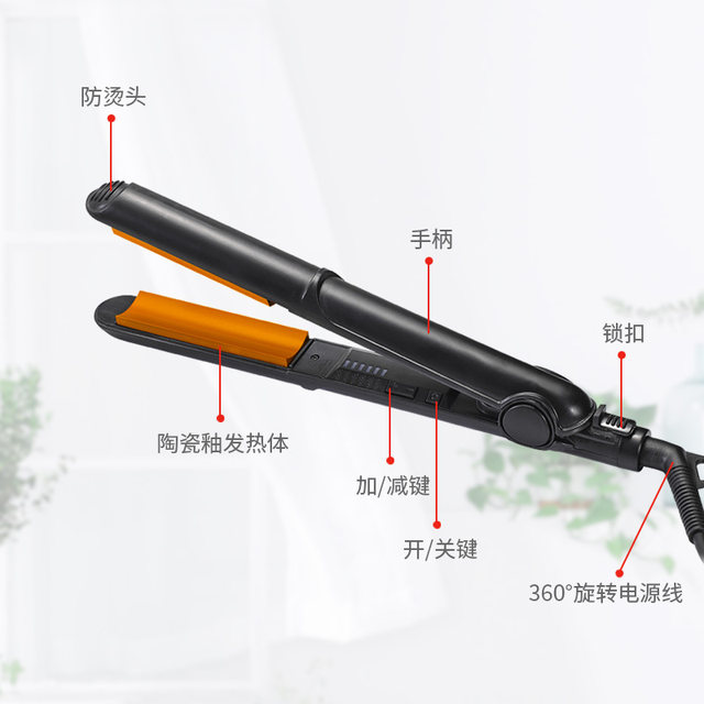 Meiyang Electric Piece Arc -shaped splint U -shaped Electric splint ...