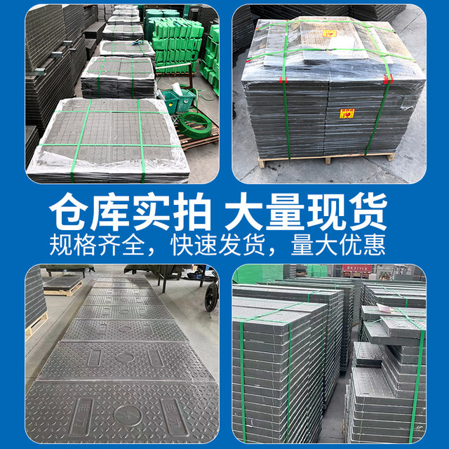 Composite resin cable trench power cover rainwater sewage round square ...