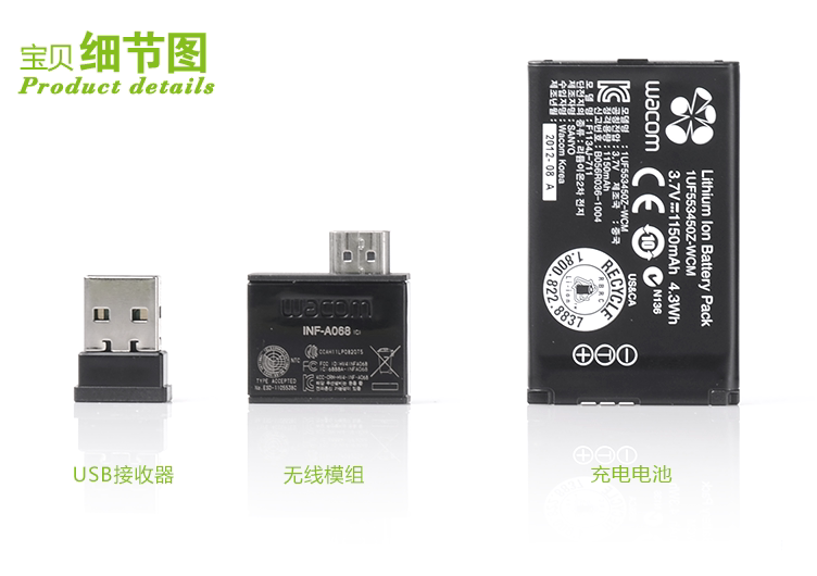 Wacom Digital Drawing Board - Intuos Wireless Module Set with Original ...