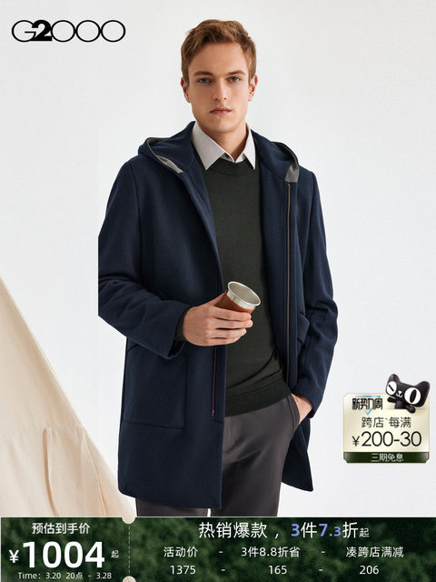 G2000 men's clothing, same warm and comfortable hooded mid-length ...