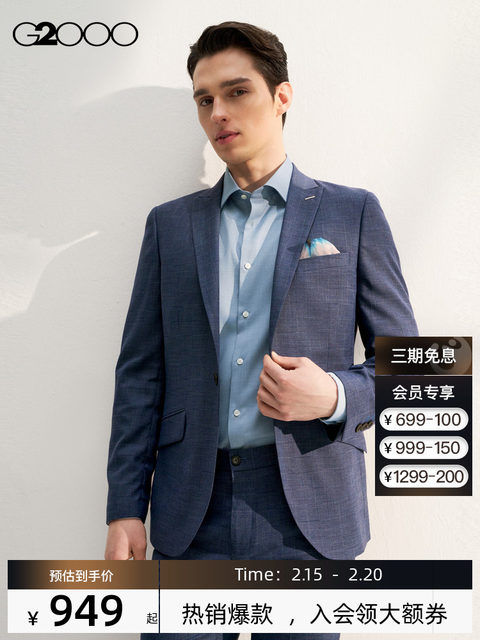 G2000 Men's Clothing 2025 Business Occupational Machine Washing Plaid ...