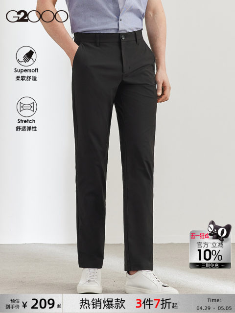 G2000 men's summer new style shopping mall has smooth and versatile fit ...