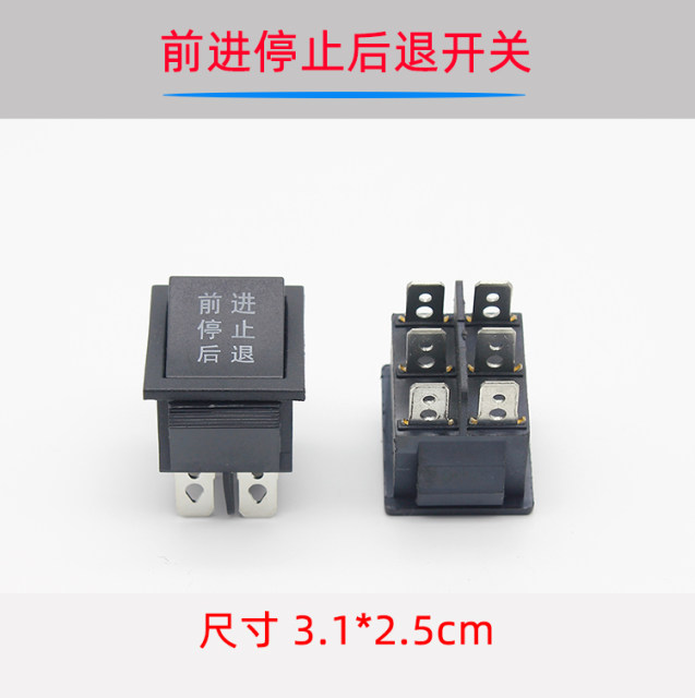 Gear Switch Toy Car - Forward/Reverse Switch For Children's Electric ...