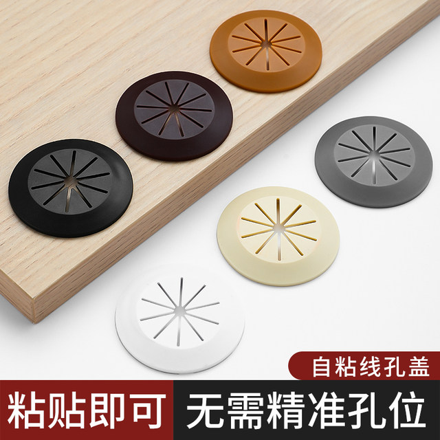 Computer desk wire hole cover, desk paste to hide the ugly opening ...