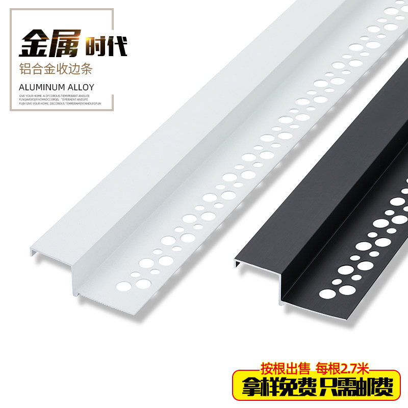Chiyong Skirting Line Invisible Wall Skirting Gypsum Wall Sticker Edge ...