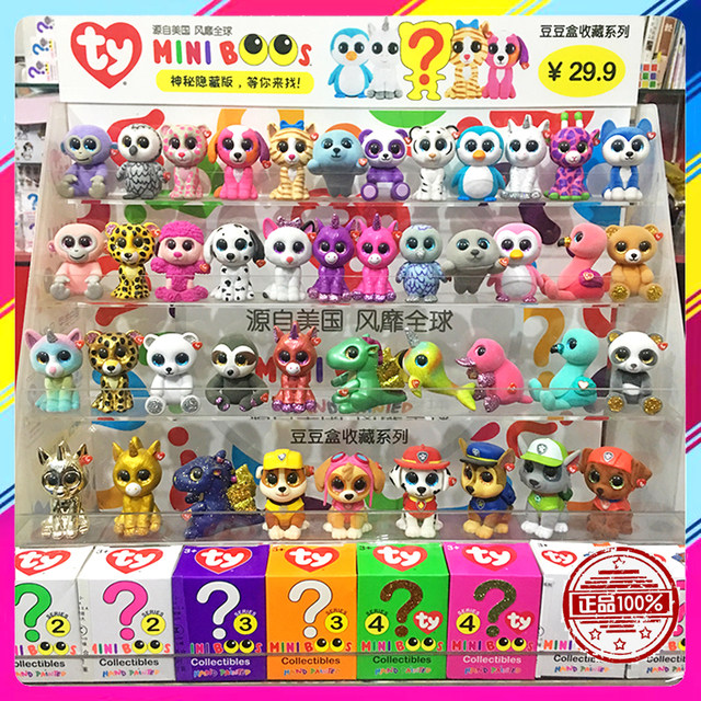 American Ty Doudou Box Blind Box Collectible Doll Big Eyed Adorable ...