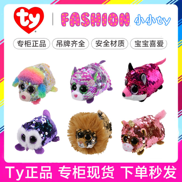 Ty Mini Sequenant Doll Mobile Plush Toys Cute Dog and Cat Unicorn Bean ...