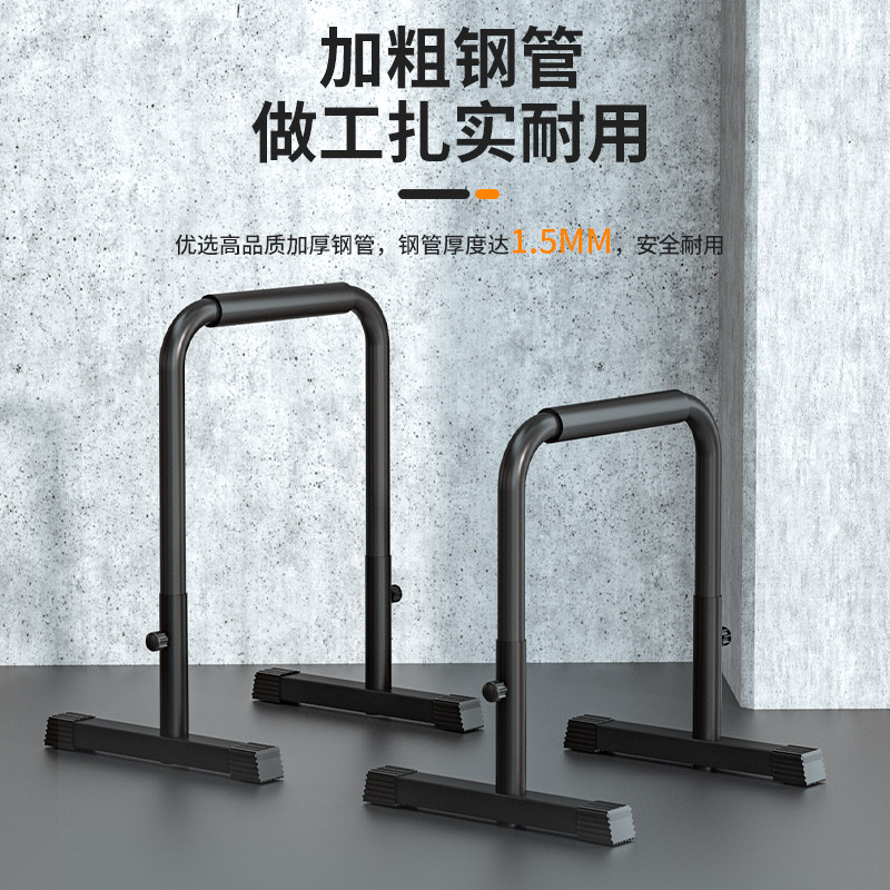 Linebreak Indoor Pull-Up Bar - Single/Double Bar Fitness Equipment