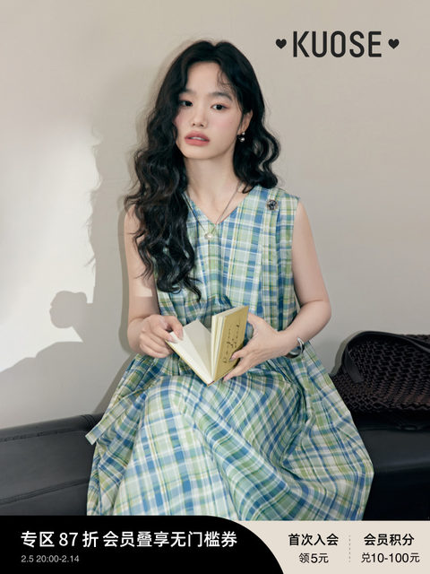 Wide color green plaid mint mambo dress for women 2024 summer new V ...