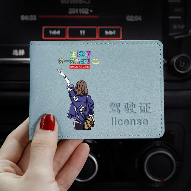 Car driver's license protection case multi-card motor vehicle driving ...