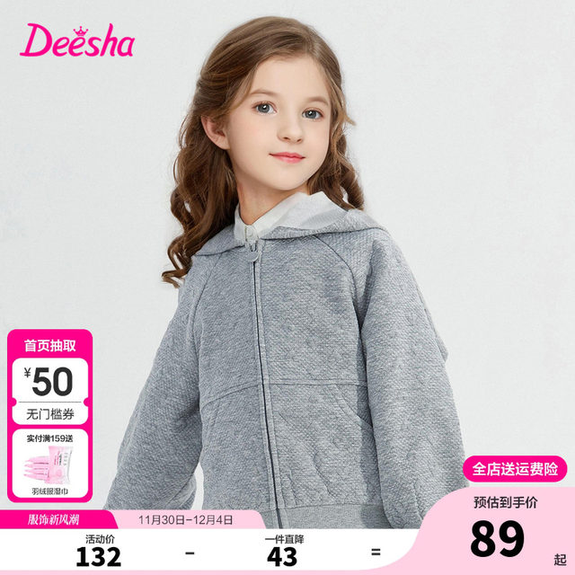 Disa children's clothing girl jacket spring and autumn new Chinese big ...