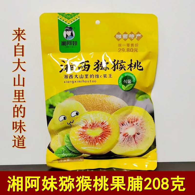 Xiang Amei Dried Kiwi Fruit Zhangjiajie Specialty Candied Snacks