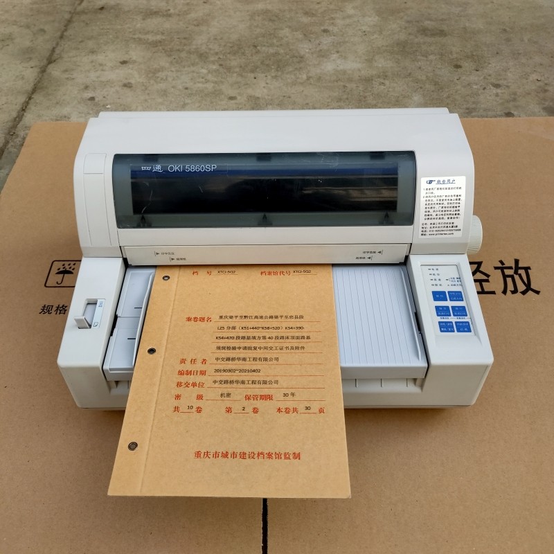 Epson PLQ-20K Passbook Printer - A3 Needle Printer