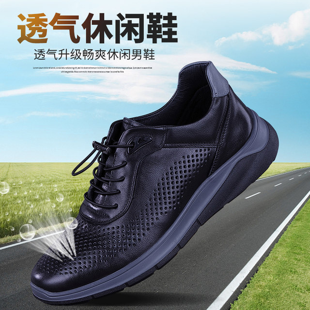Foreign trade hollow men's shoes summer 2023 new perforated casual ...