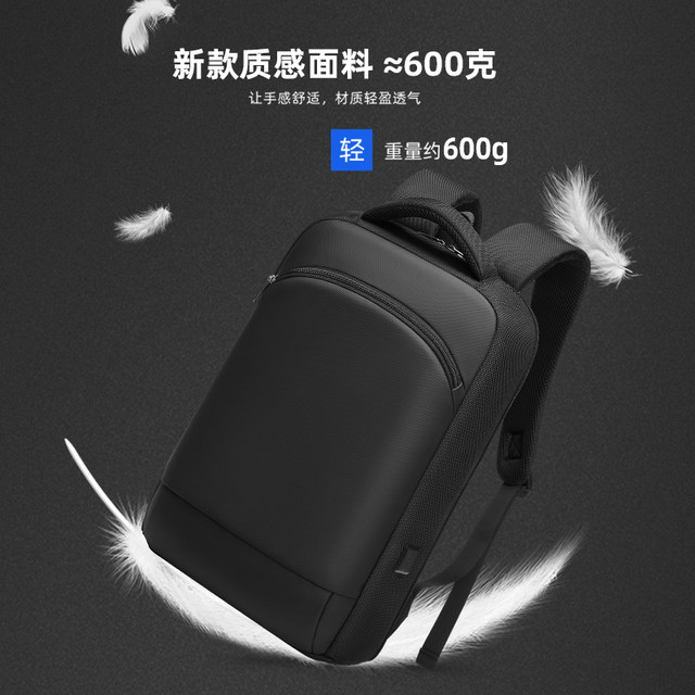 Nigel ultra-thin backpack for men, business commuting, simple and light ...