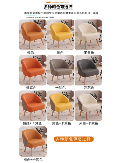 Single sofa living room small apartment bedroom lazy small sofa balcony ...