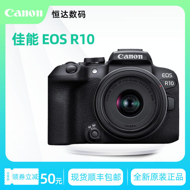 Brand new Canon/Canon EOS R10 mirrorless high-definition digital camera ...