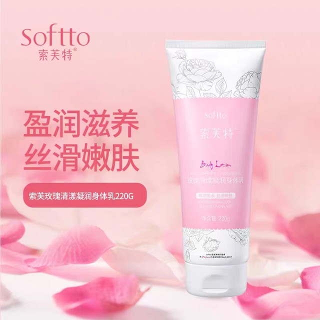 Soft Rose Clear and Soft Sweet Sleeping Soft Body Lotion Hydrating ...