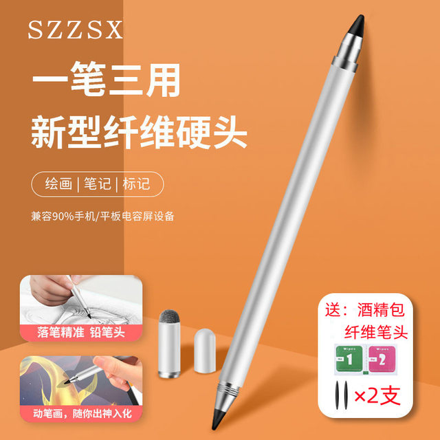 Tentacle Pen Mobile Phone Platform Pen Pen Pen Pen Tip Double -head ...