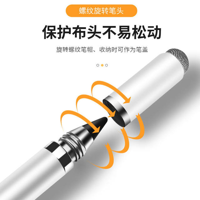 Tentacle Pen Mobile Phone Platform Pen Pen Pen Pen Tip Double -head ...
