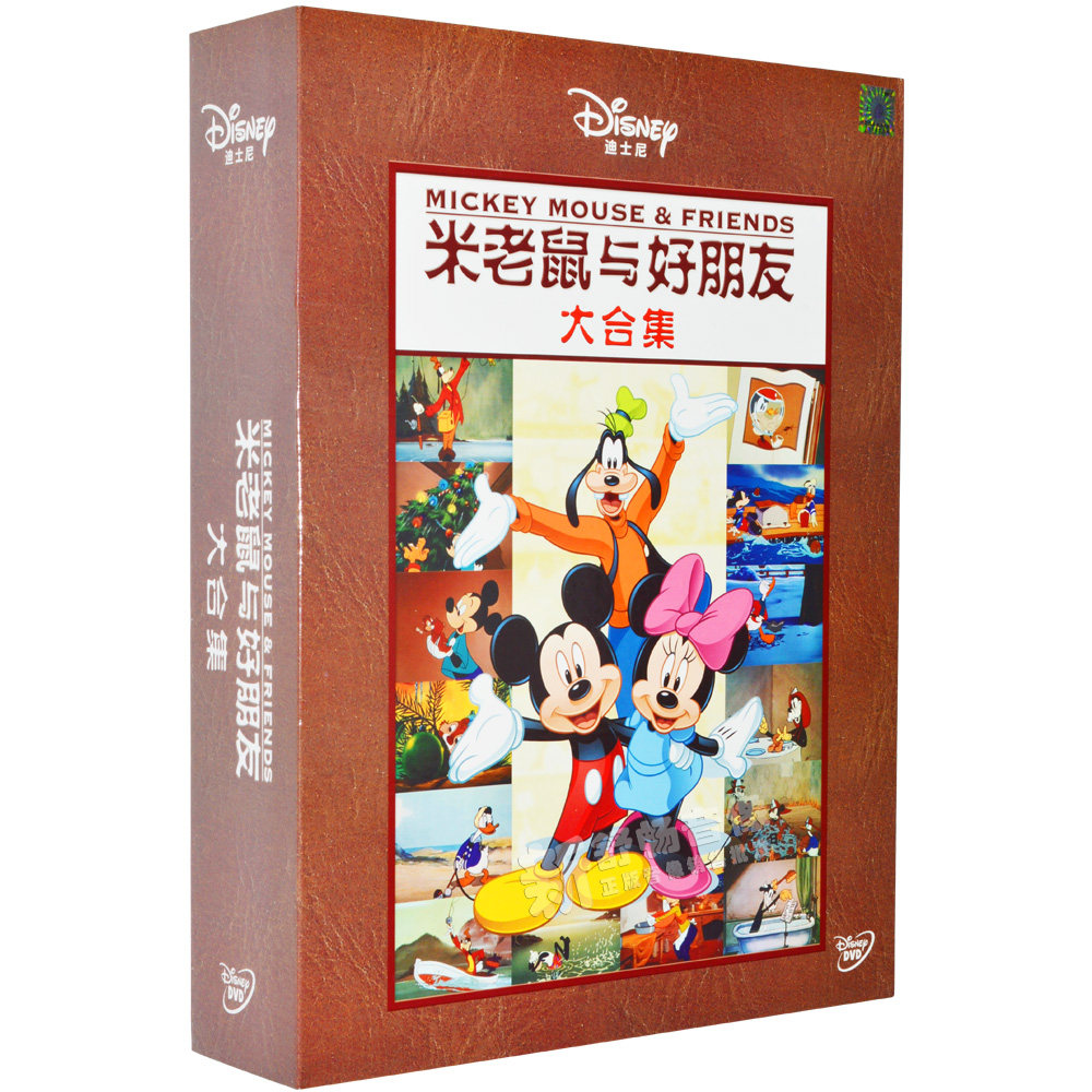 Disney Mickey Mouse & Friends Complete DVD Set - 24 Discs