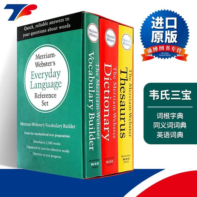 Wei's Three Treasures: Word Root Dictionary+Syndrome Dictionary+British ...