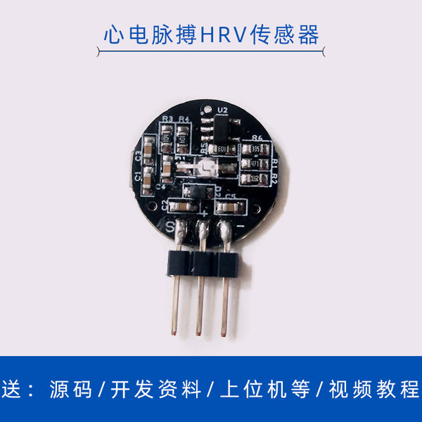 Pulsesensor Pulse Heart Rate Sensor Sichiray Sensor Heart Rate Ecg