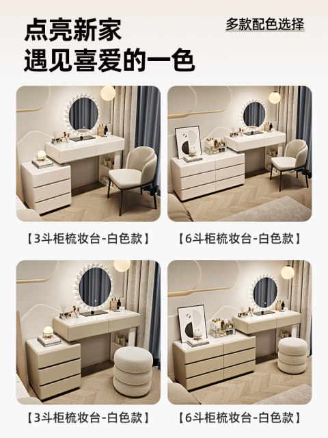 2024 new dressing table solid wood creamy bedroom light luxury makeup ...