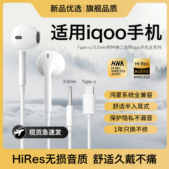 Original authentic suitable IQOO mobile phone iqoo13/neo9 dedicated Z9 ...