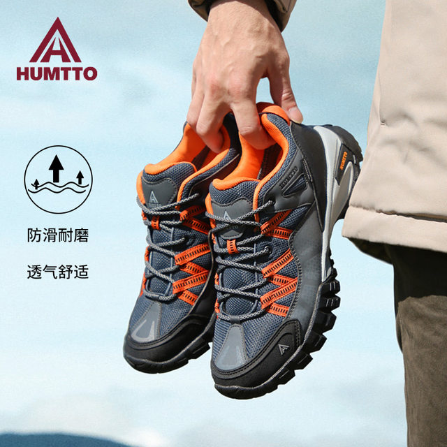 Hutto hiking shoes men's shoes spring and autumn breathable waterproof ...