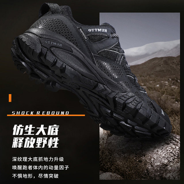 Hutto hiking shoes men's shoes spring and autumn breathable waterproof ...