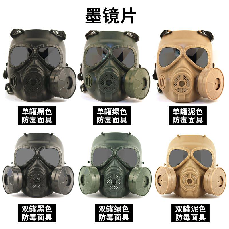 Chicken Simulation Gas Mask - Realistic Full Face Protective Cosplay ...
